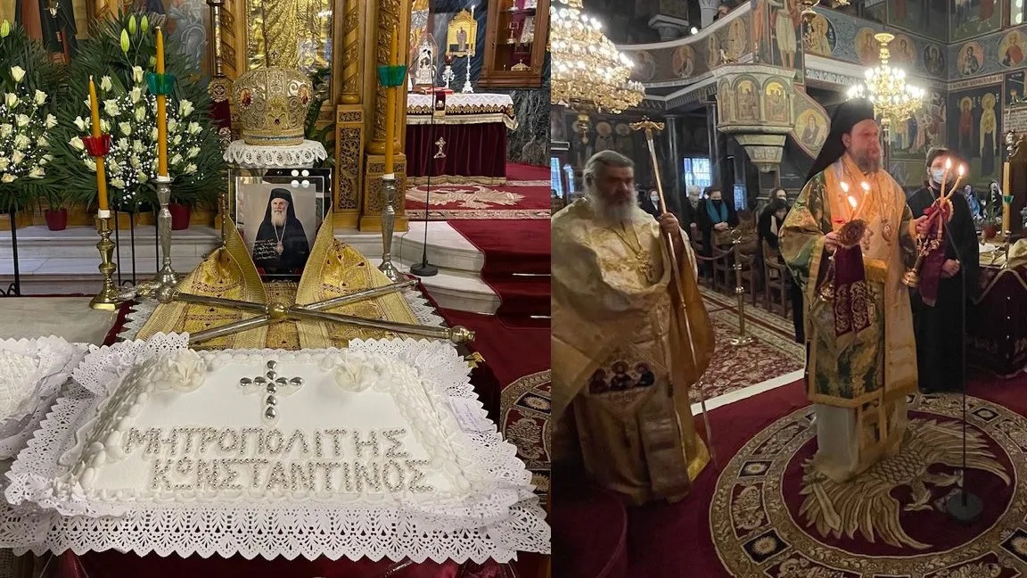 Τριετές Αρχιερατικό Μνημόσυνο Μητροπολίτου πρ. Ν. Ιωνίας κυρού ...