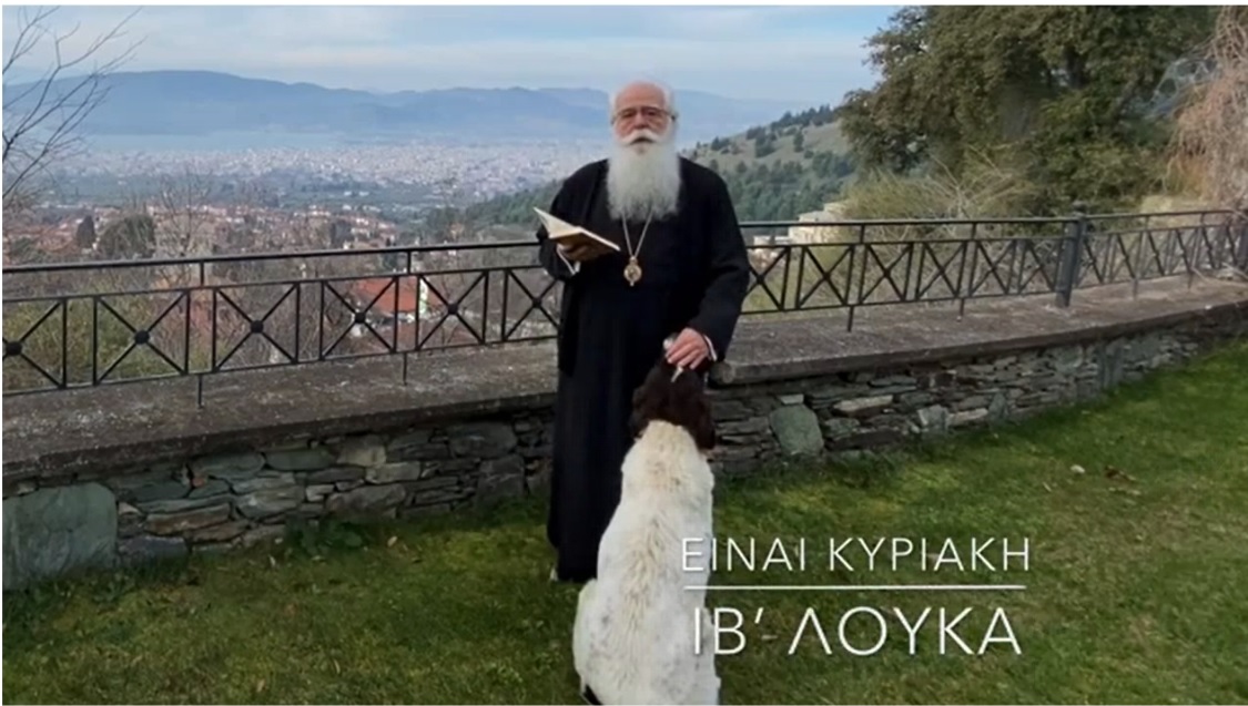 Δημητριάδος Ιγνάτιος: Αύριο είναι Κυριακή, ΙΒ' Λουκά (Βίντεο) | Dogma