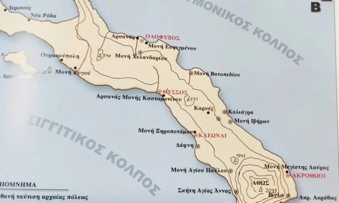 Άγιον Όρος: Τι ήταν ο Άθως πριν γίνει μοναστηριακό άβατο | Dogma