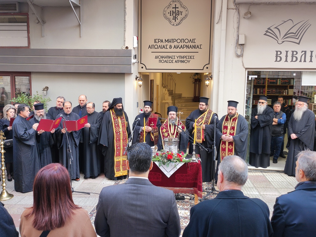 Αιτωλίας Δαμασκηνός: «Οραματιζόμαστε και θα εργαστούμε για μία Εκκλησία ...
