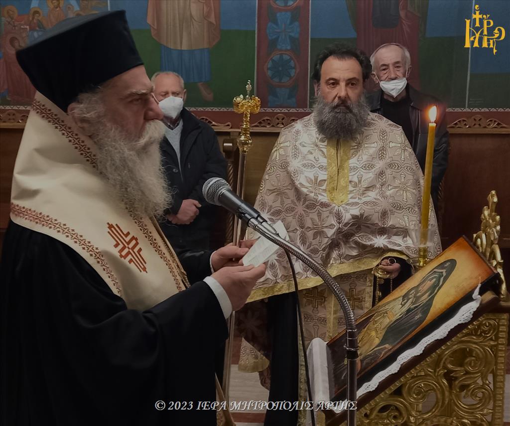 Άρτης Καλλίνικος: Προσεγγίζοντας την Παναγία, απομακρύνονται οι ...