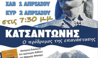 Νέος Μητροπολίτης Μάνης ο Αρχιμανδρίτης Χρυσόστομος Παπαθανασίου | Dogma