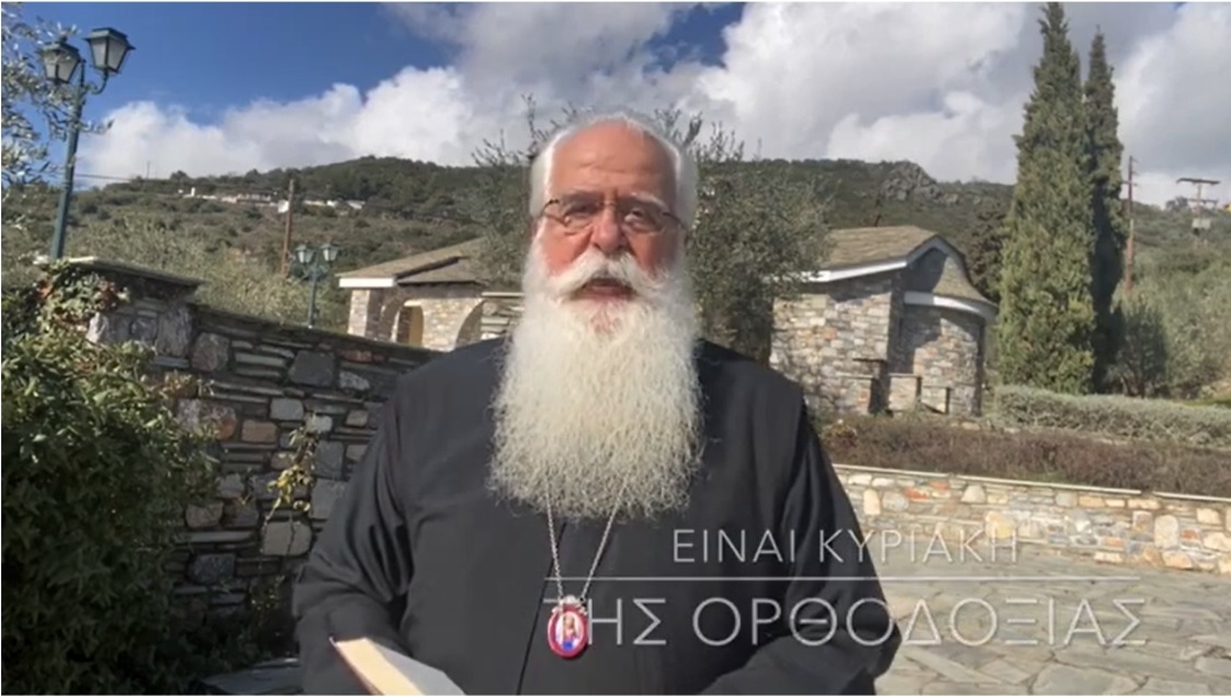 Δημητριάδος Ιγνάτιος: Κυριακή της Ορθοδοξίας (Βίντεο) | Dogma