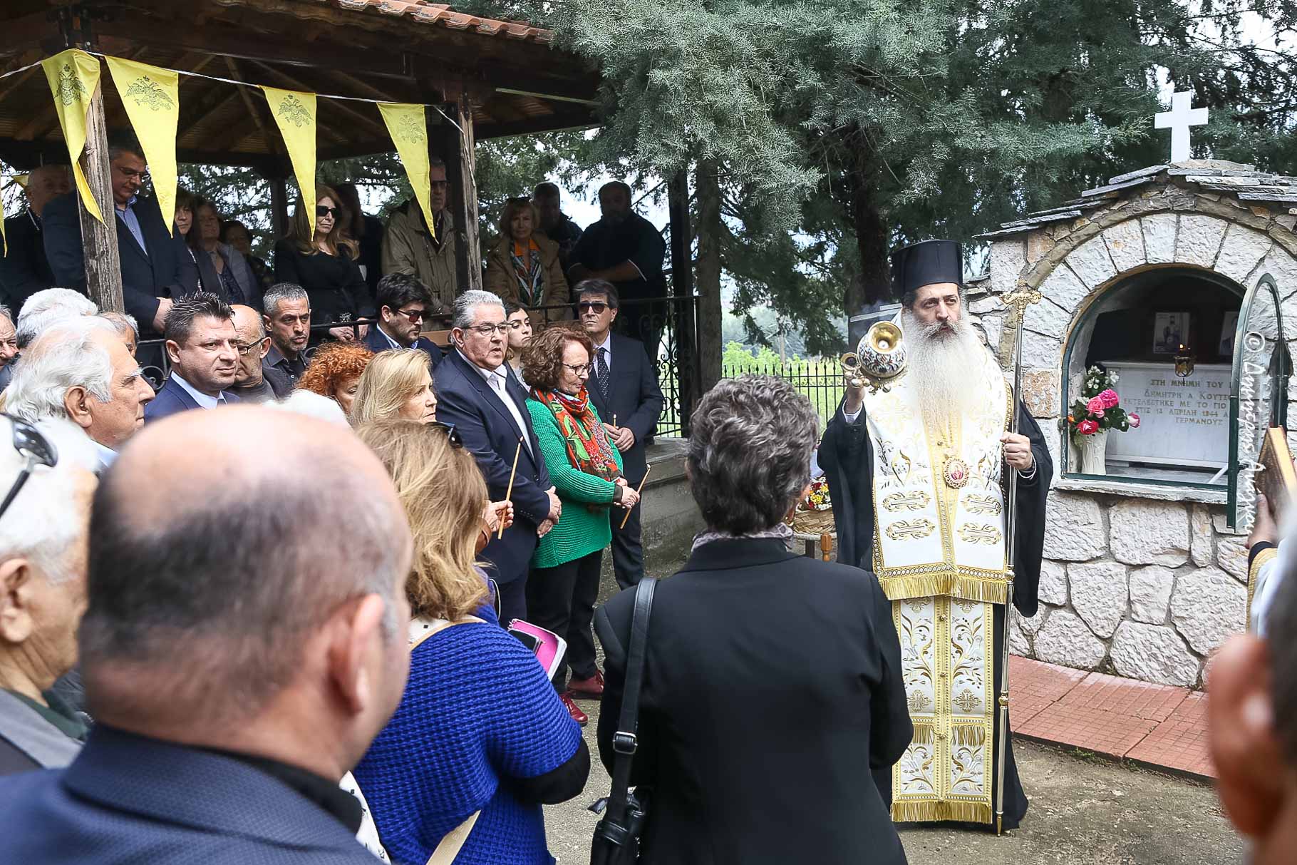Επιμνημόσυνη δέηση για τον ιερέα και δάσκαλο π. Δημήτριο Κουτσούμπα και ...