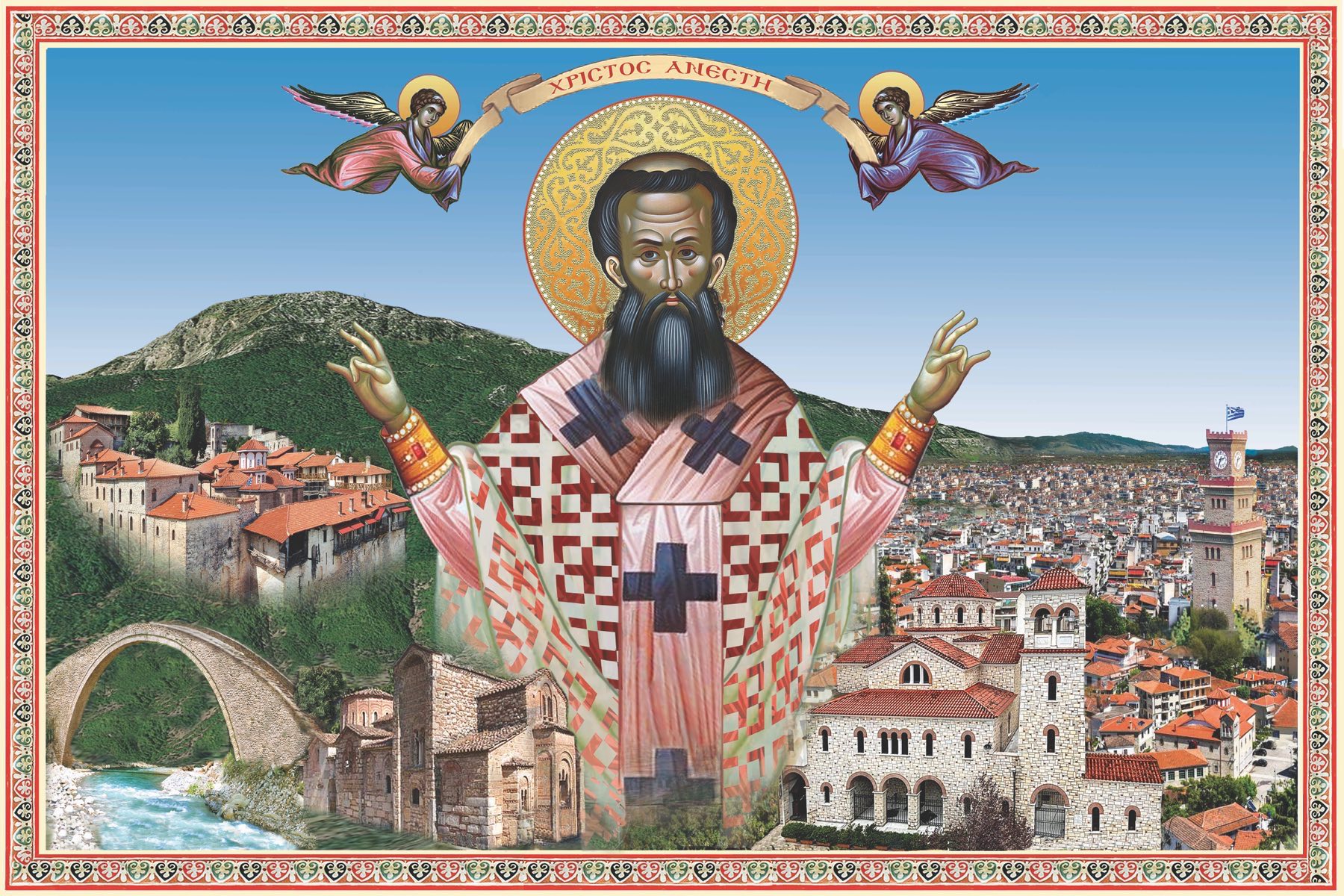 Η εορτή του Αγίου Βησσαρίωνος στα Τρίκαλα | Dogma