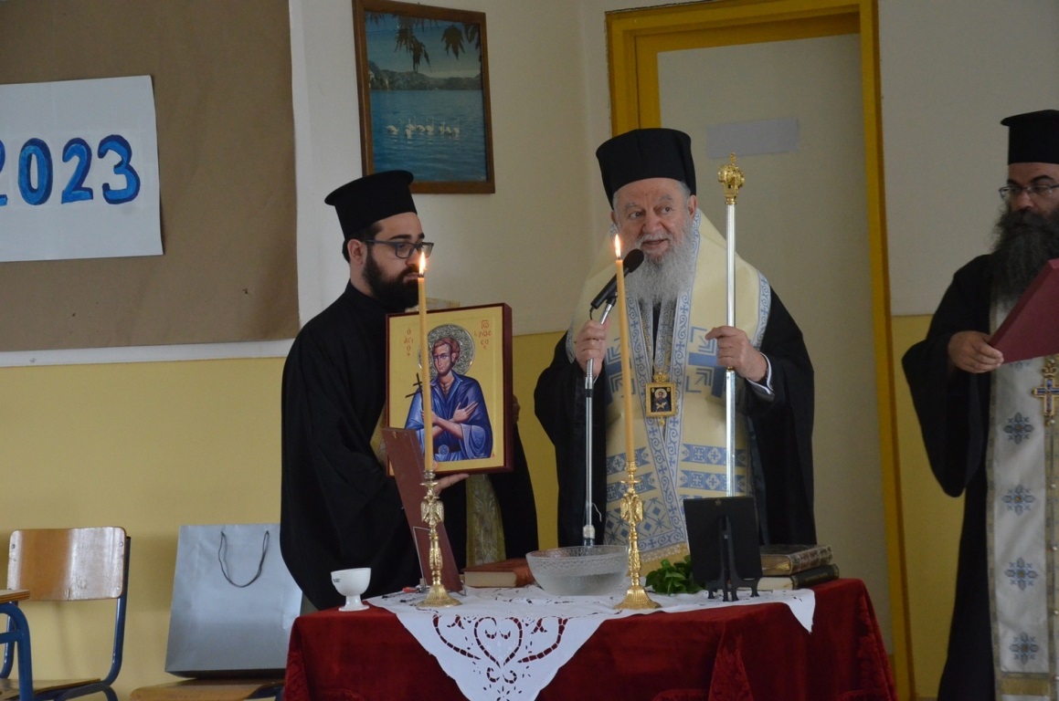 Ο Χαλκίδος Χρυσόστομος στην ονοματοδοσία του Γυμνασίου νέου Προκοπίου ...