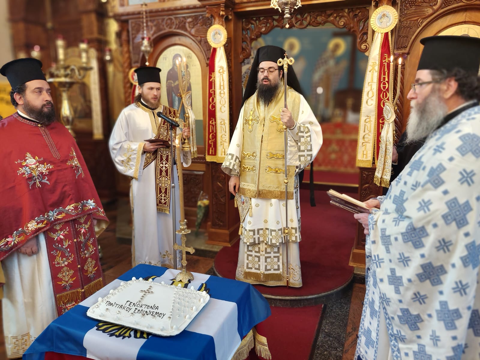 Μνημόσυνο για τα θύματα της Γενοκτονίας του Ποντιακού Ελληνισμού, στο ...