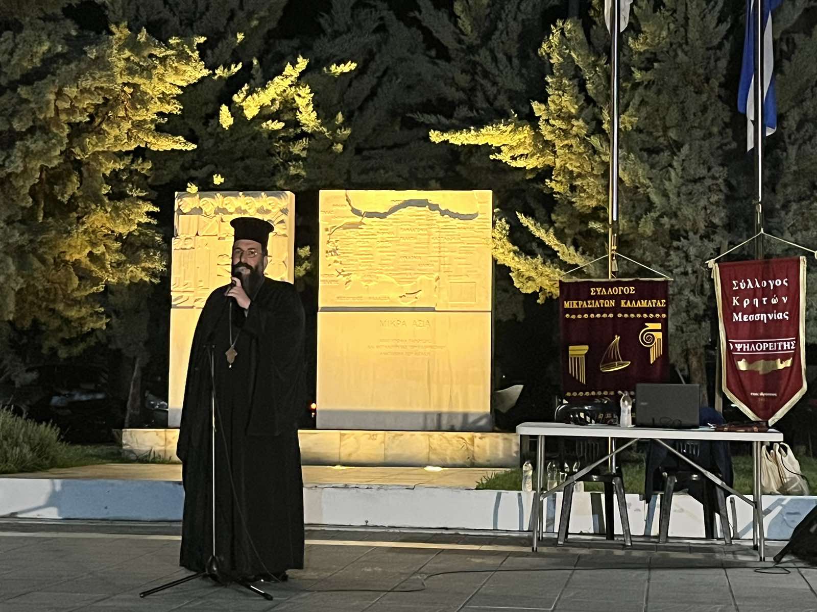"Ο Οικ. Πατριάρχης αγωνίζεται για την προάσπιση της Οικουμενικότητάς ...