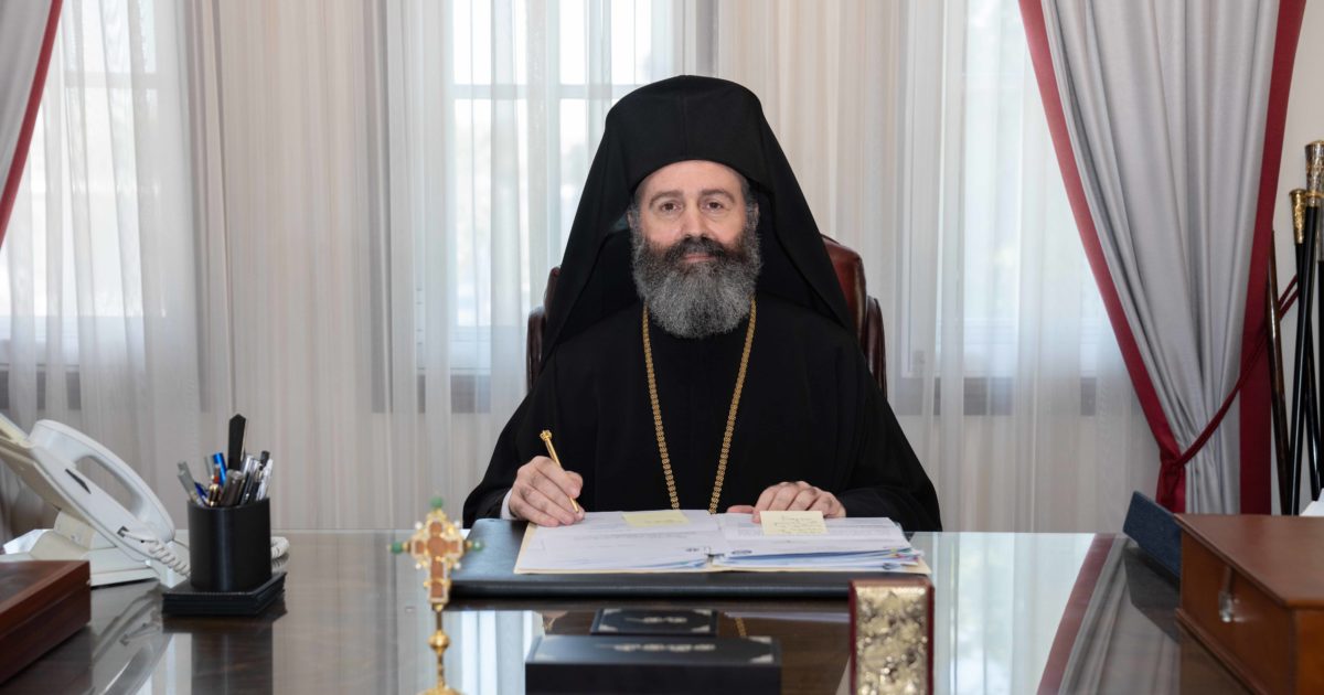 Αυστραλίας Μακάριος: «Δε νοείται να ανεχόμαστε τον κοινωνικό αποκλεισμό ...