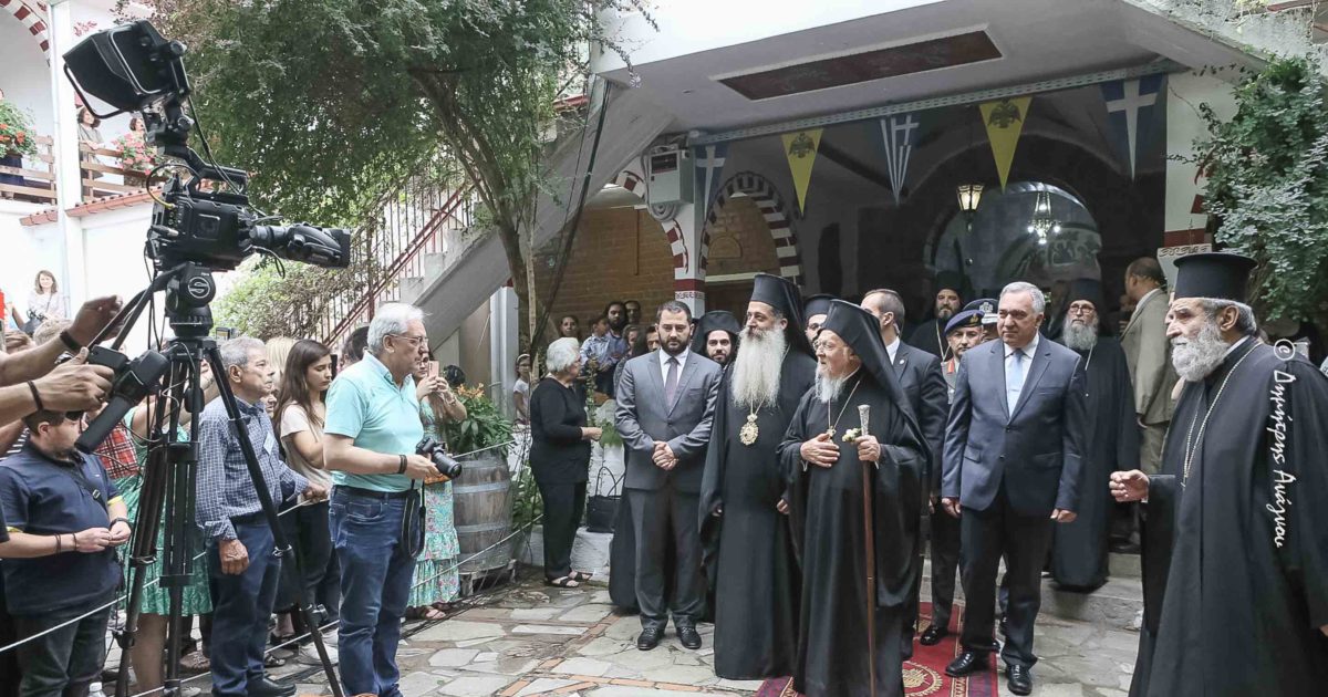 Η Ιστορική επίσκεψη του Οικουμενικού Πατριάρχου κ. Βαρθολομαίου στην ...