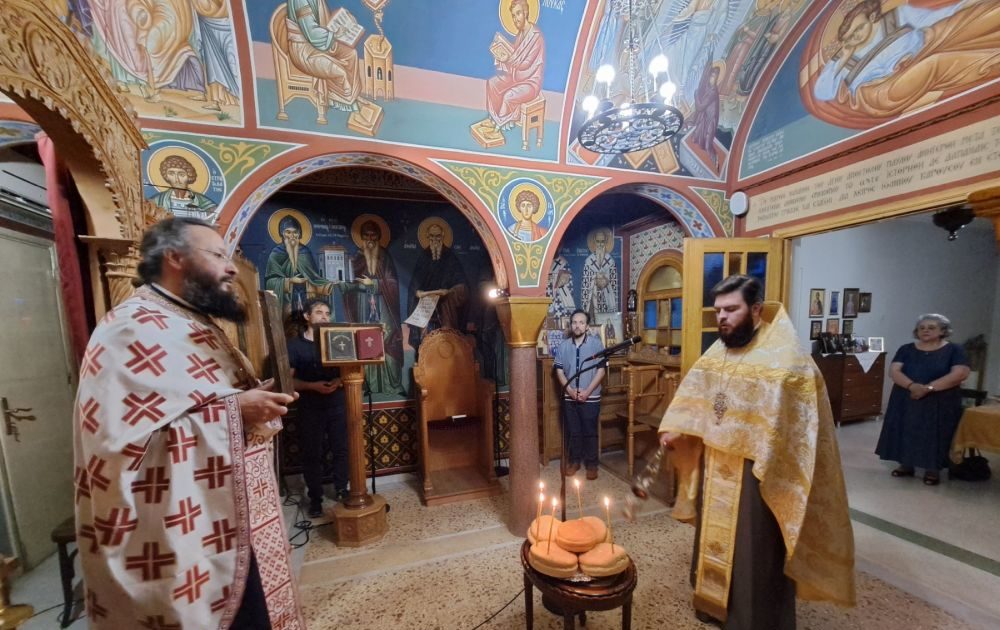 Εορτασμός Αγίων Αποστόλων Πέτρου και Παύλου στο Επισκοπείο της Ιερά ...