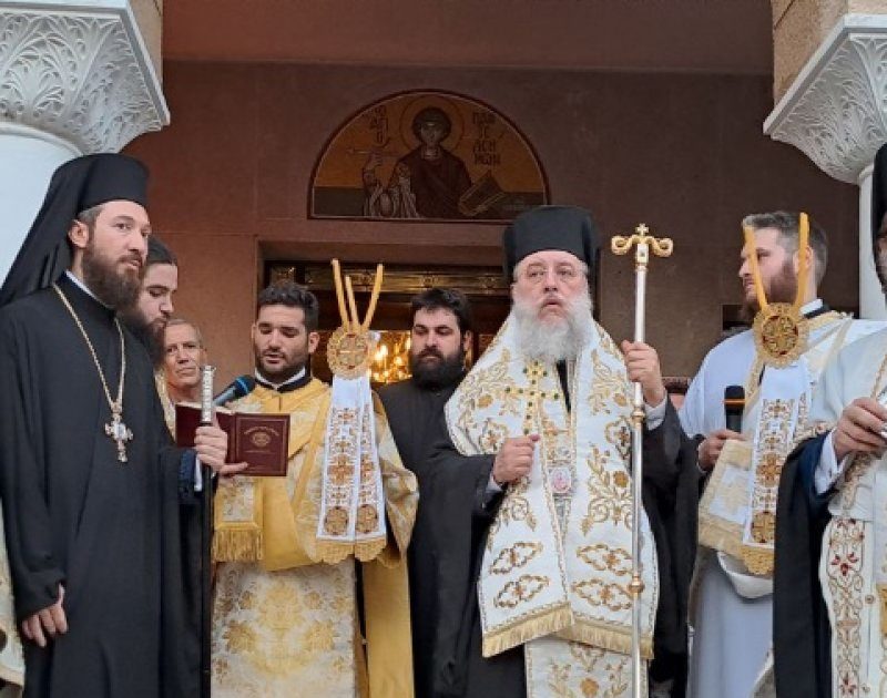 Μεθέορτος Εσπερινός και Λιτάνευση Ιεράς Εικόνος Ι. Ν. Αγίου ...