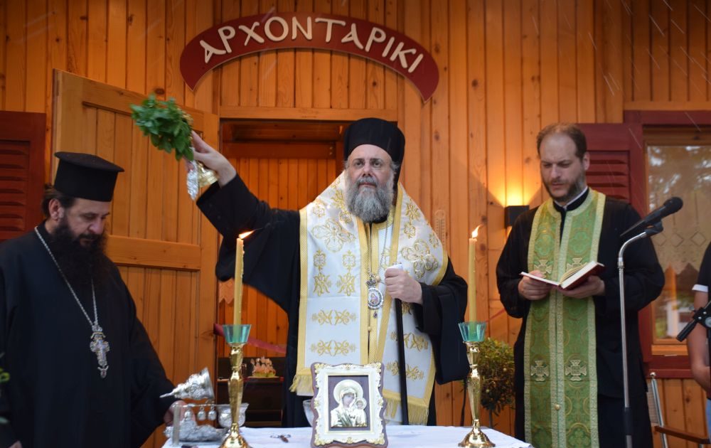 Εγκαίνια Πνευματικού Κέντρου Ενορίας Αγίας Κυριακής Τρικάλων (ΦΩΤΟ) | Dogma