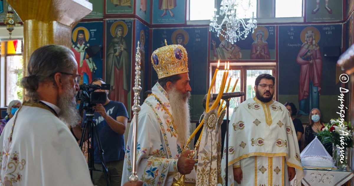 Φθιώτιδος Συμεών: «Η Εκκλησία προσφέρει Άρτο ζωής και Ευαγγέλιο αγάπης ...
