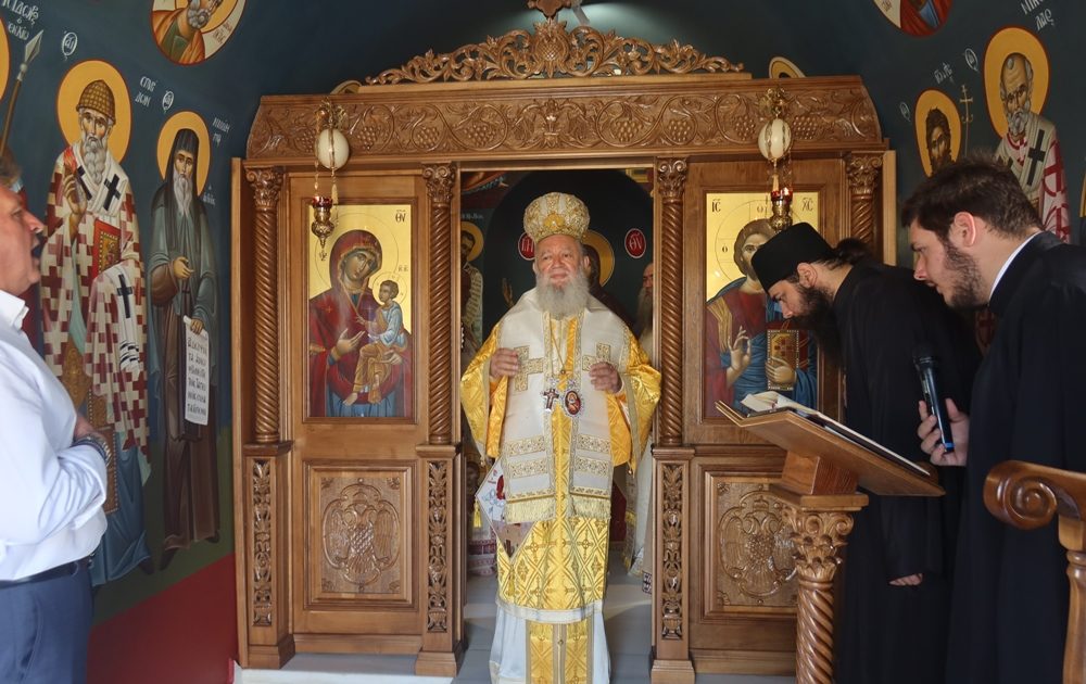 Χαλκίδος Χρυσόστομος: Οι Άγιοι διακονούν με θυσιαστική αγάπη το ...