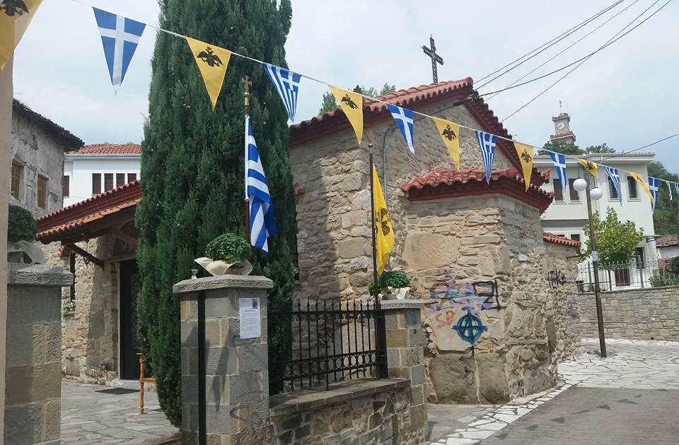 Πανήγυρις Παρεκκλησίου Αγίου Ιωάννου Προδρόμου στον Ιερό Μητροπολιτικό ...
