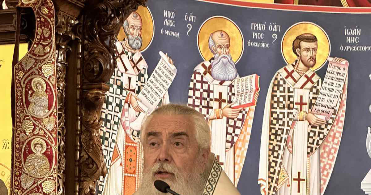 Η εορτή του Αγίου Φανουρίου του νεοφανούς στην Ιερά Μητρόπολη Φωκίδος ...