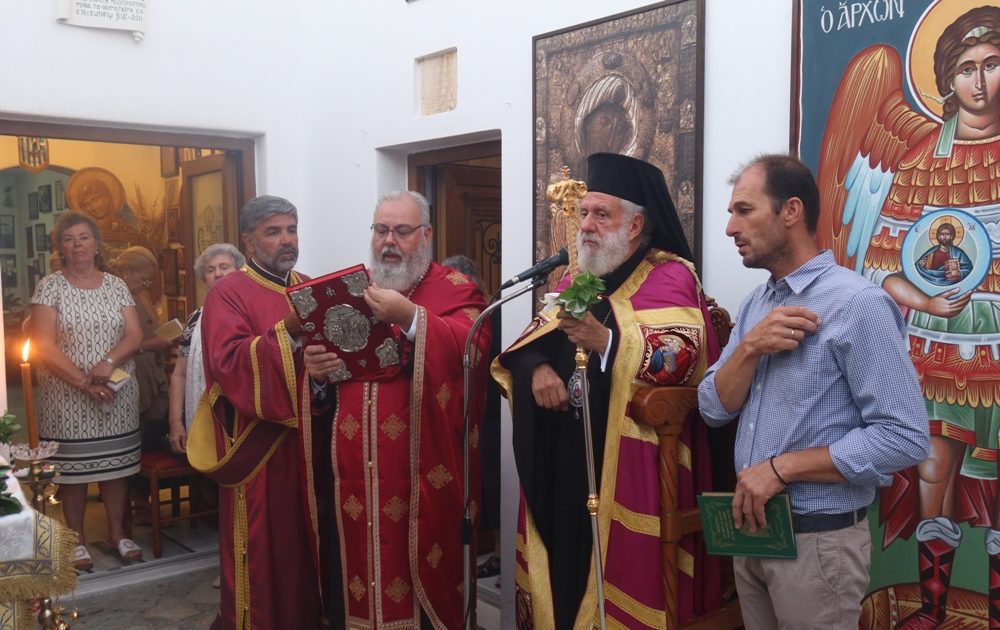 Θυρανοίξια παρεκκλησίου από τον Σύρου Δωρόθεο στη Μύκονο | Dogma