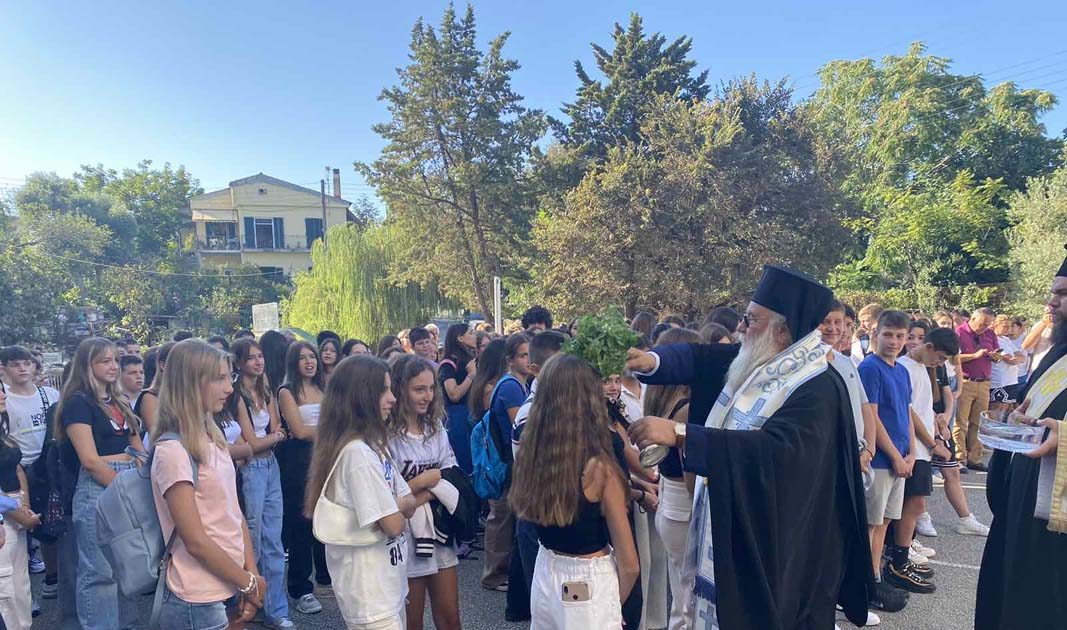 Κερκύρας Νεκτάριος: Στο σχολείο τα παιδιά σπουδάζουν τις αξίες της ...