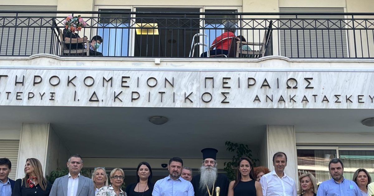 Επίσκεψη του υποψηφίου Περιφερειάρχη Αττικής Νίκου Χαρδαλιά στο ...