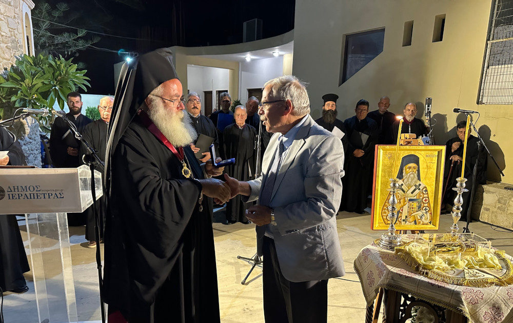 Απονομή Παρασήμου και Μεταλλίου του Αγίου Νεκταρίου στον Ιεραπύτνης ...