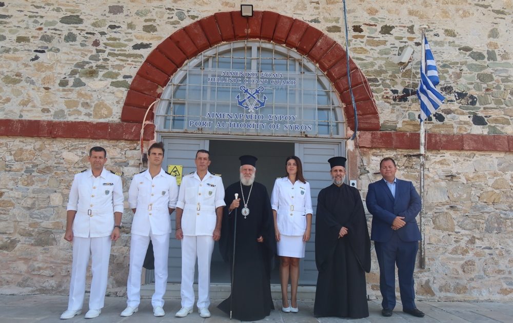 Ο Σύρου Δωρόθεος Δωρόθεος Β΄ στην Τελετή Παράδοσης-Παραλαβής των ...