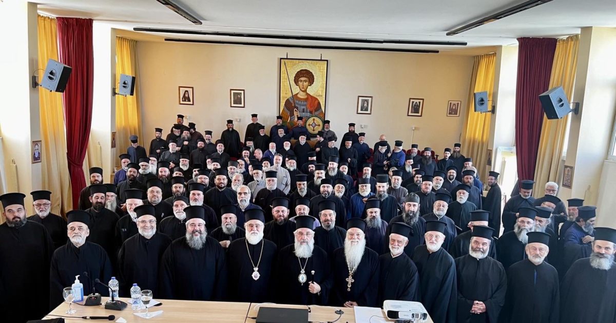 Γ΄ Ιερατικό Συνέδριο Αρχιεπισκοπής Κρήτης | Dogma
