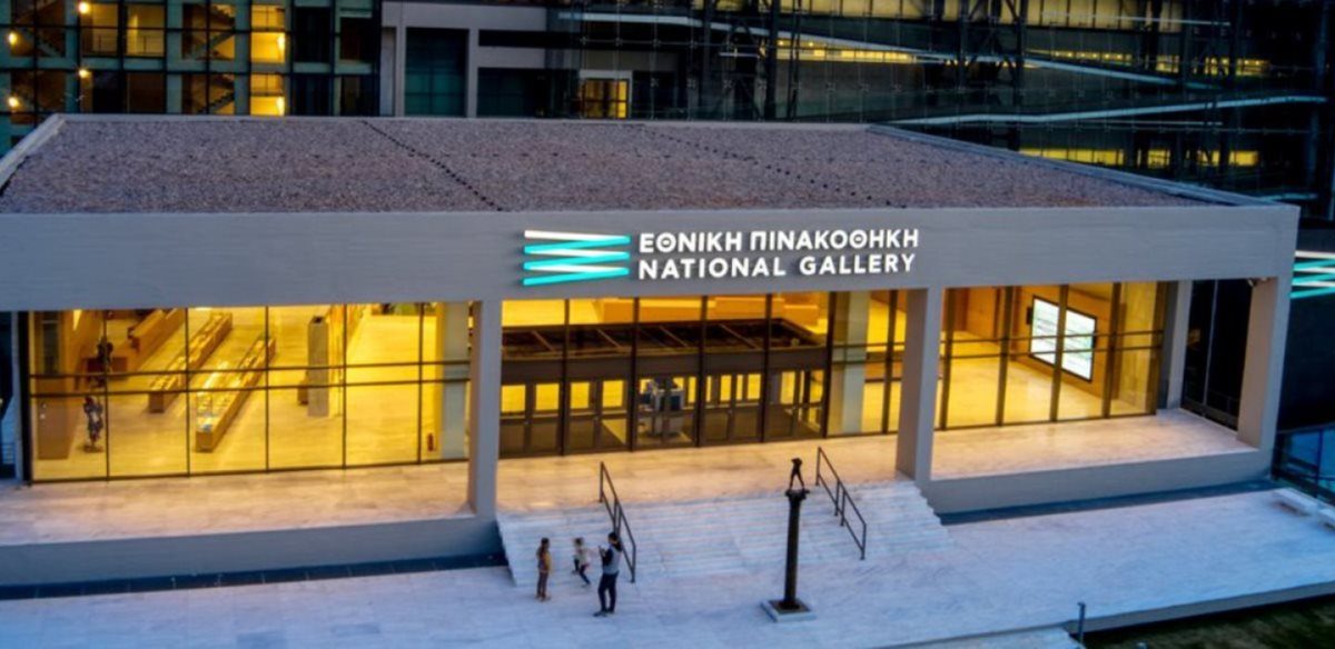 Εθνική Πινακοθήκη: Ελεύθερη είσοδος και ξεναγήσεις το Σαββατοκύριακο ...