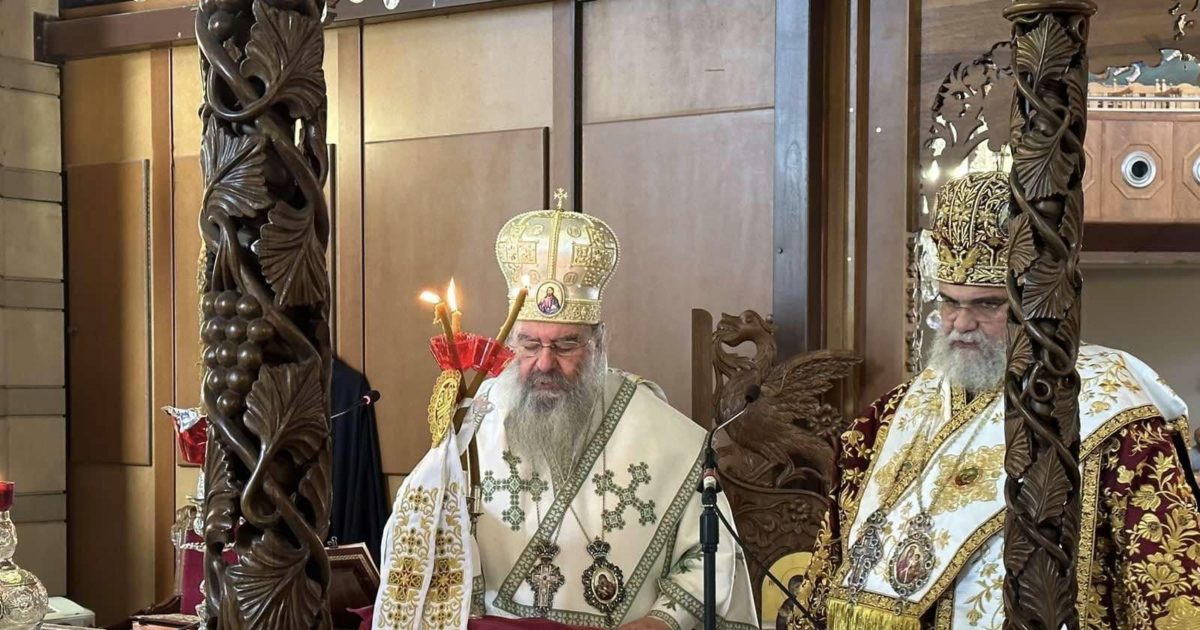 Κυριακή προ της Υψώσεως στη Μητρόπολη Λεμεσού | Dogma