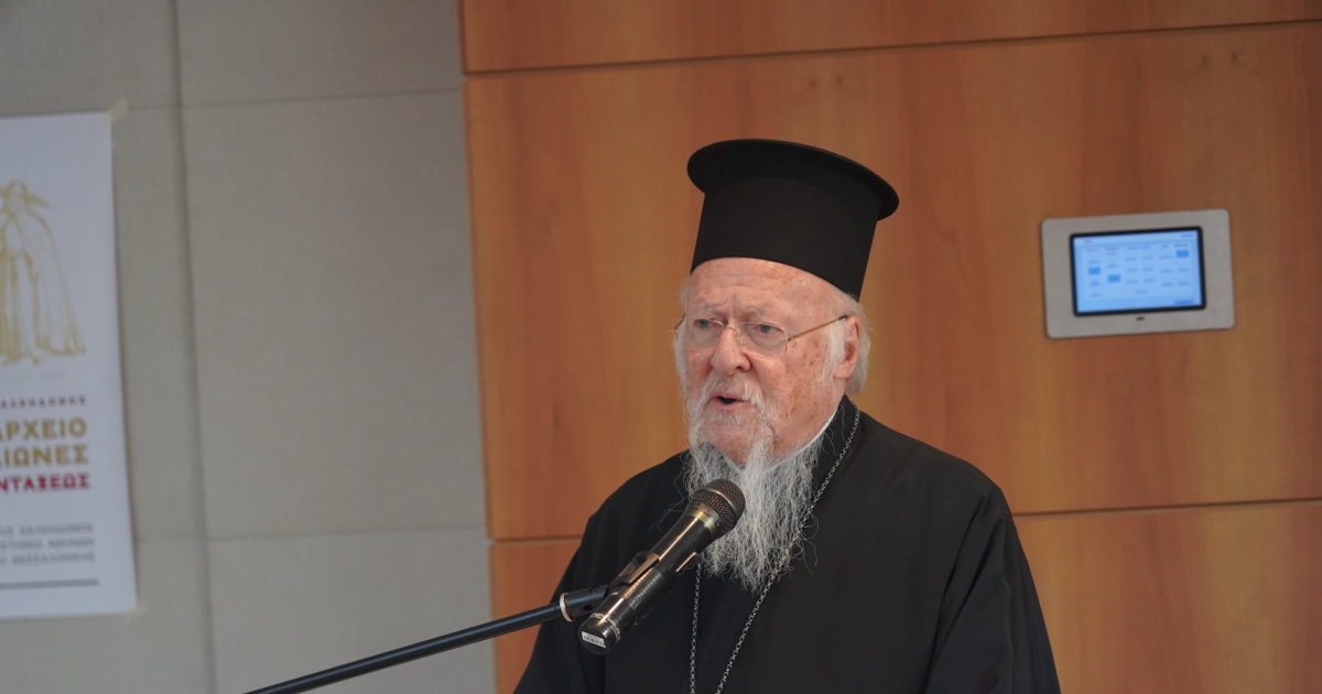 Οικ. Πατριάρχης: Η Εκκλησία αγωνίστηκε σθεναρά για την περιφρούρηση της ...