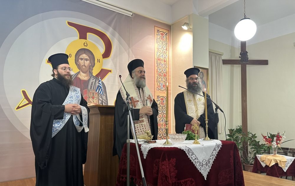 Αγιασμός για την έναρξη ομιλιών στη ΓΕΧΑ Τρικάλων (ΦΩΤΟ) | Dogma