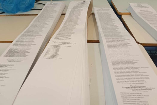 LAMIA EXPO 2022 | Dogma