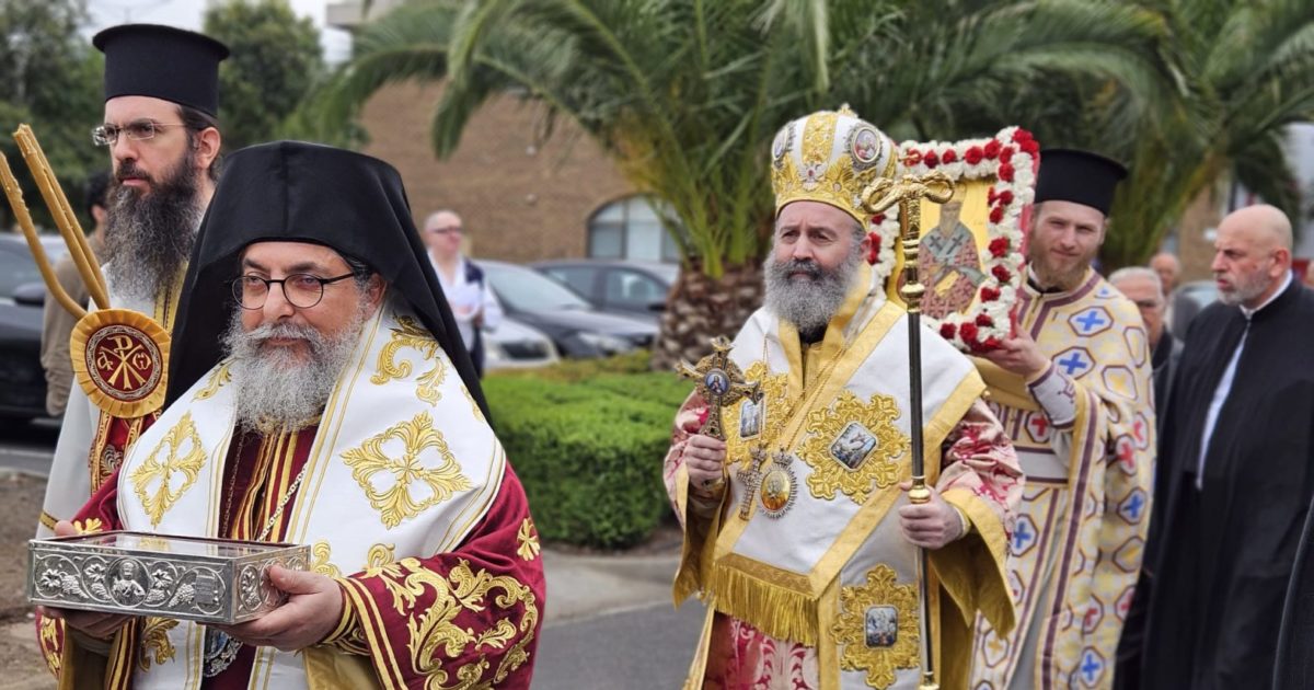 Η Ομογένεια της Αυστραλίας τίμησε τον Αγιο Νεκτάριο | Dogma