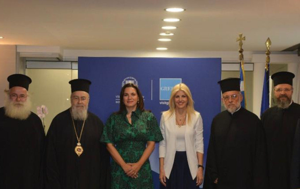Συνάντηση Επιτροπής Προσκυνηματικού Τουρισμού στο Υπουργείου Τουρισμόυ ...
