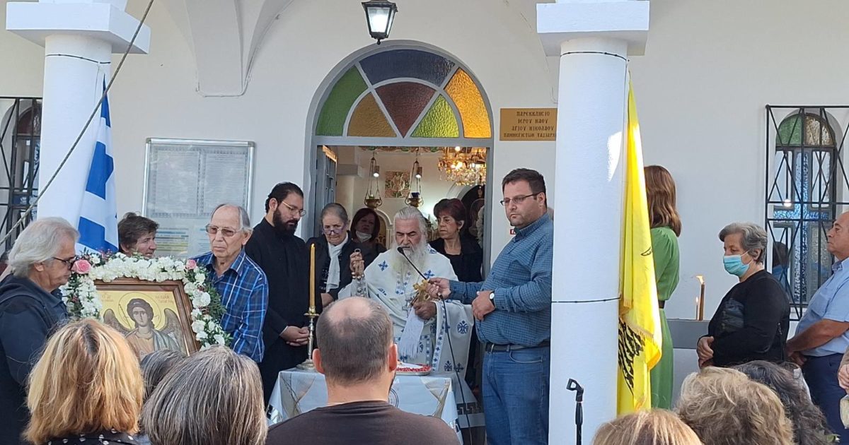 Η Εορτή των Παμμεγίστων Ταξιαρχών στην Ερέτρια | Dogma