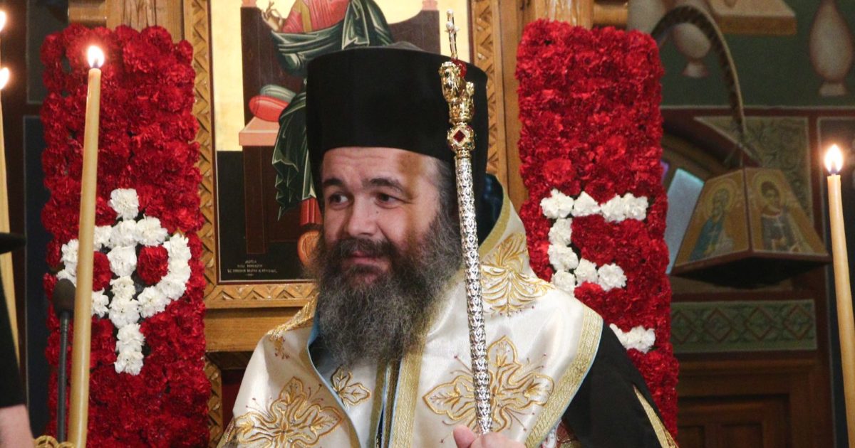 Φλωρίνης Ειρηναίος: Η νηστεία των Αγίων Αποστόλων | Dogma