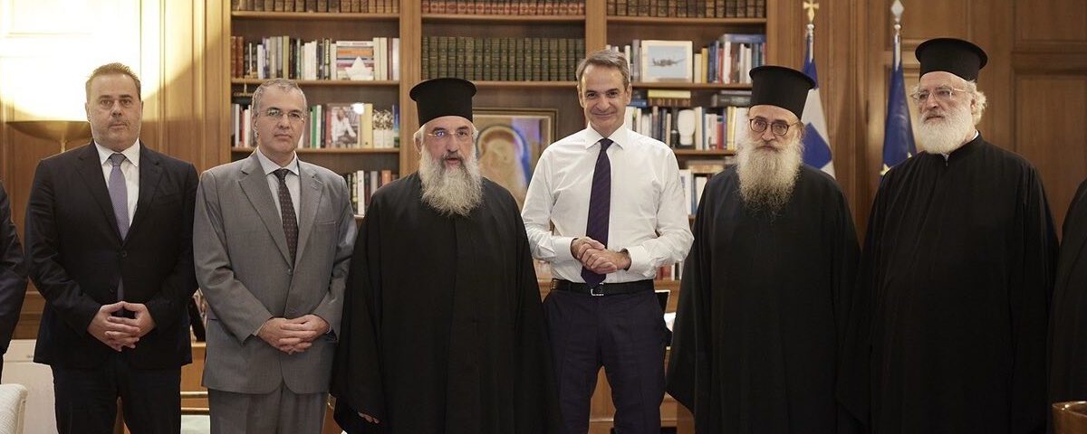 Συνάντηση του Πρωθυπουργού Κυριάκου Μητσοτάκη με αντιπροσωπεία της ...