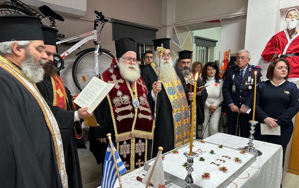 Τη βασιλόπιτα του Περιφερειακού Τμήματος του Ελληνικού Ερυθρού Σταυρού ...