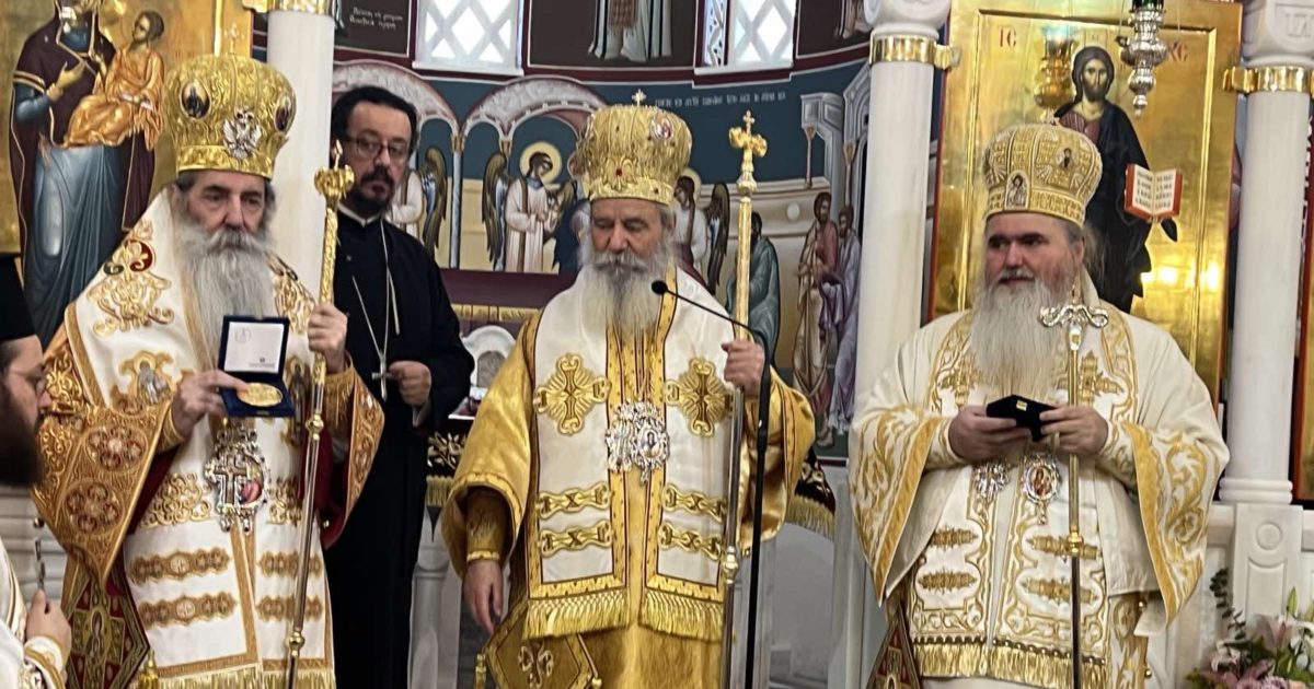 Στα Ονομαστήρια του Μητροπολίτου Ύδρας Εφραίμ ο Πειραιώς Σεραφείμ (ΦΩΤΟ ...