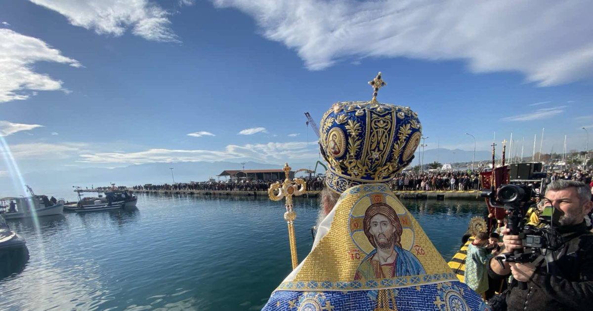 Τι σημαίνει η φράση που ψέλνουμε τα Θεοφάνεια «...και το φως σου Κύριε ...