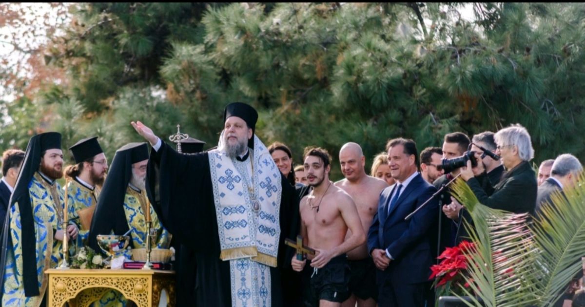 Θεοφάνεια 2024: Πλήθος κόσμου και πολλοί επίσημοι γέμισαν ασφυκτικά το ...