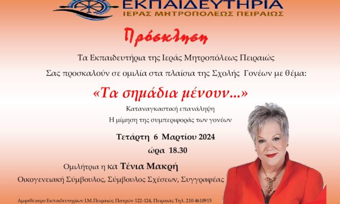 Γιατί ανάβουμε το καντήλι στο σπίτι μας | Dogma