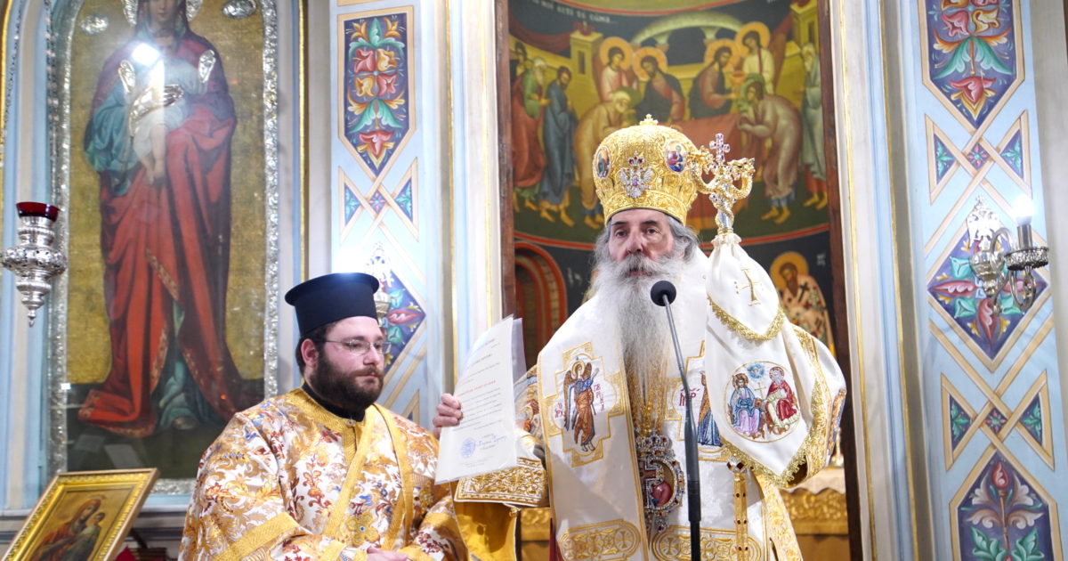 Χειροτονία νέου Διακόνου από τον Μητροπολίτη Πειραιώς Σεραφείμ (ΦΩΤΟ ...