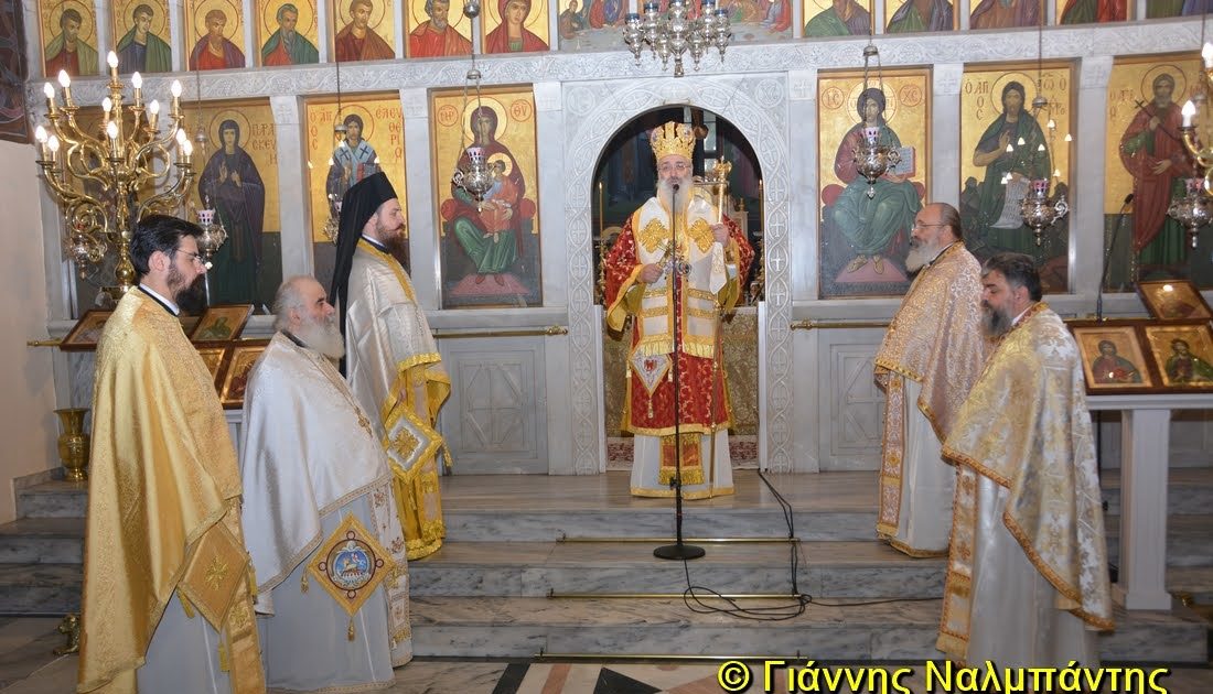 Κυριακή της Απόκρεω στον Ιερό Ναό Αγίου Ελευθερίου Αλεξανδρουπόλεως ...