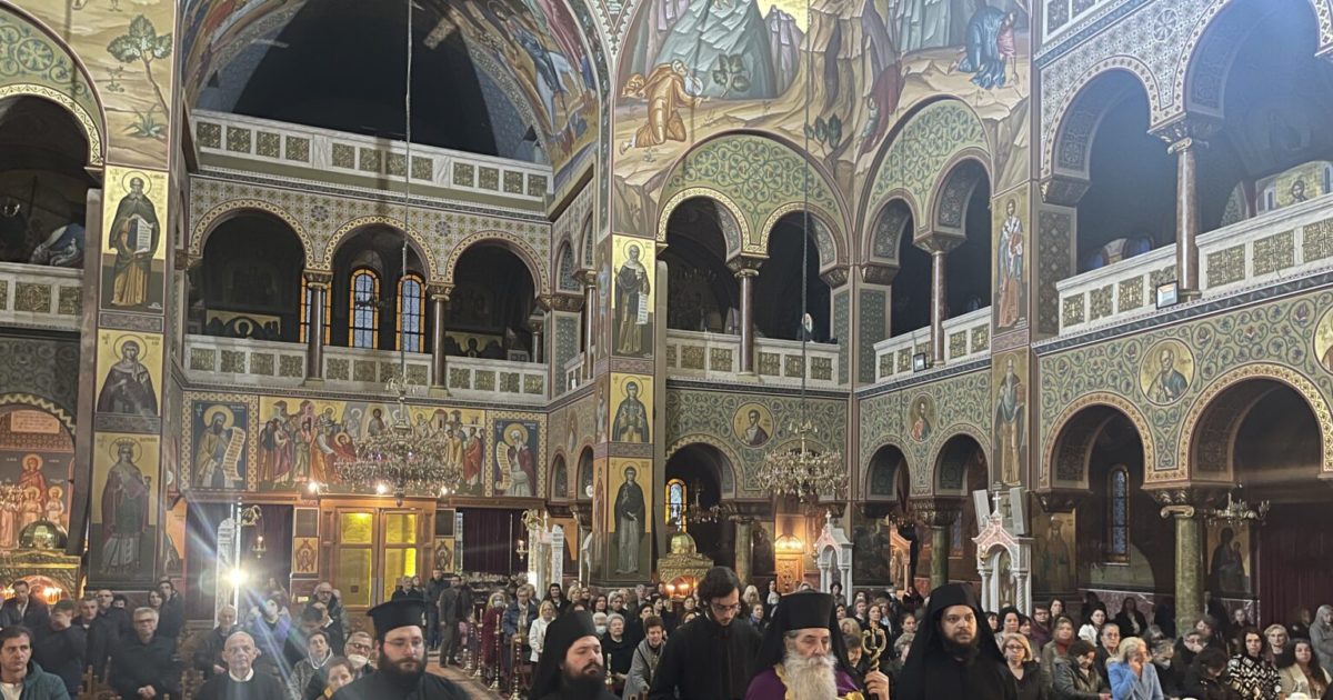 Ο Α΄ Κατανυκτικός Εσπερινός («της Συγγνώμης») στην Ιερά Μητρόπολη ...