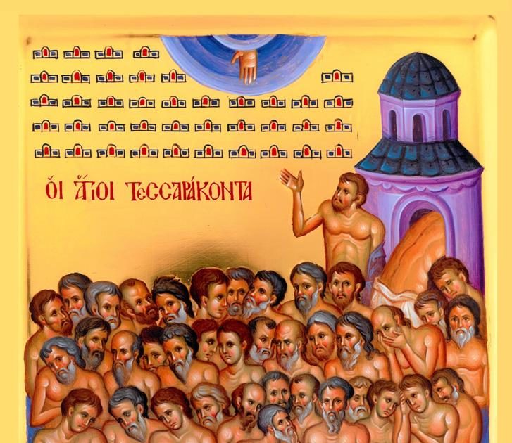 Μνήμη των Αγίων Τεσσαράκοντα Μαρτύρων στη Μητρόπολη Δημητριάδος | Dogma