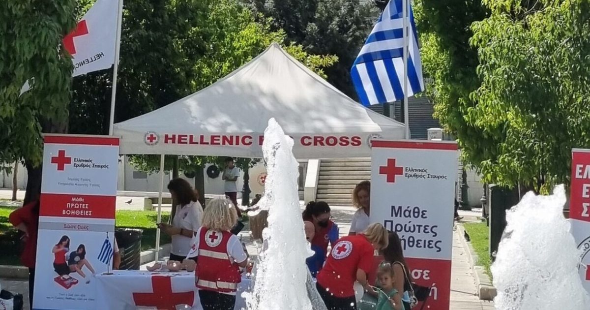 Ο Ελληνικός Ερυθρός Σταυρός τιμά την Παγκόσμια Ημέρα Υγείας με μεγάλη ...