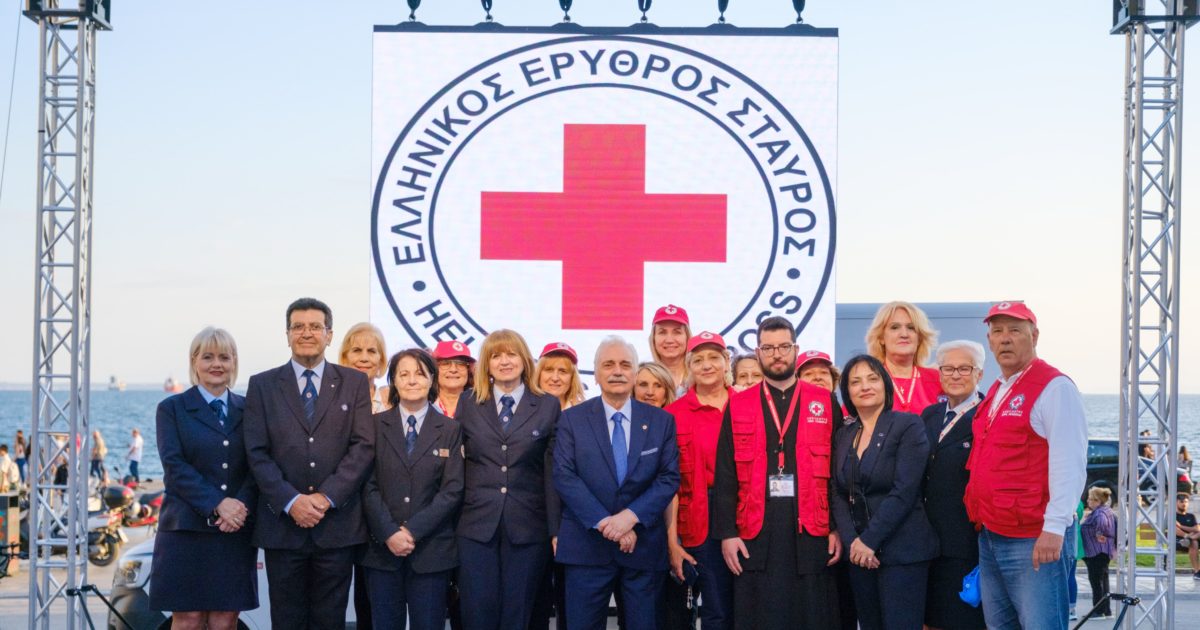 Ο Ελληνικός Ερυθρός Σταυρός διοργάνωσε εντυπωσιακή επίδειξη πρώτων ...