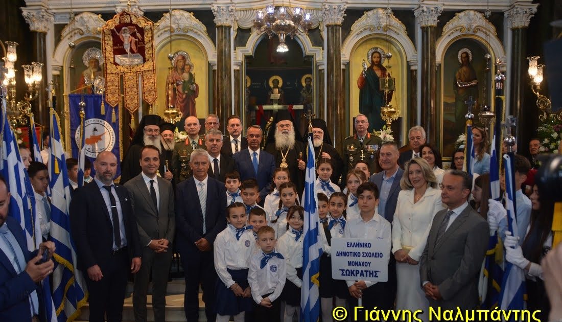 Ο Αρχιεπίσκοπος Κύπρου κ. Γεώργιος στα Ελευθέρια της Αλεξανδρουπόλεως ...