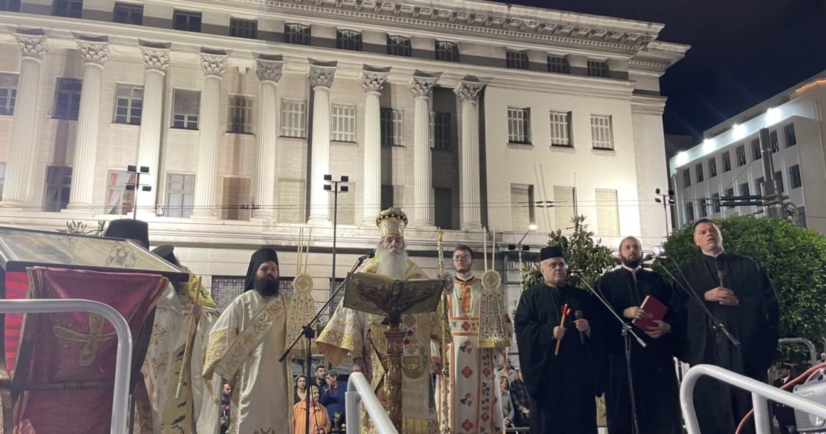 Η Παννυχίδα της Αναστάσεως του Κυρίου μας και ο Εσπερινός της Αγάπης ...